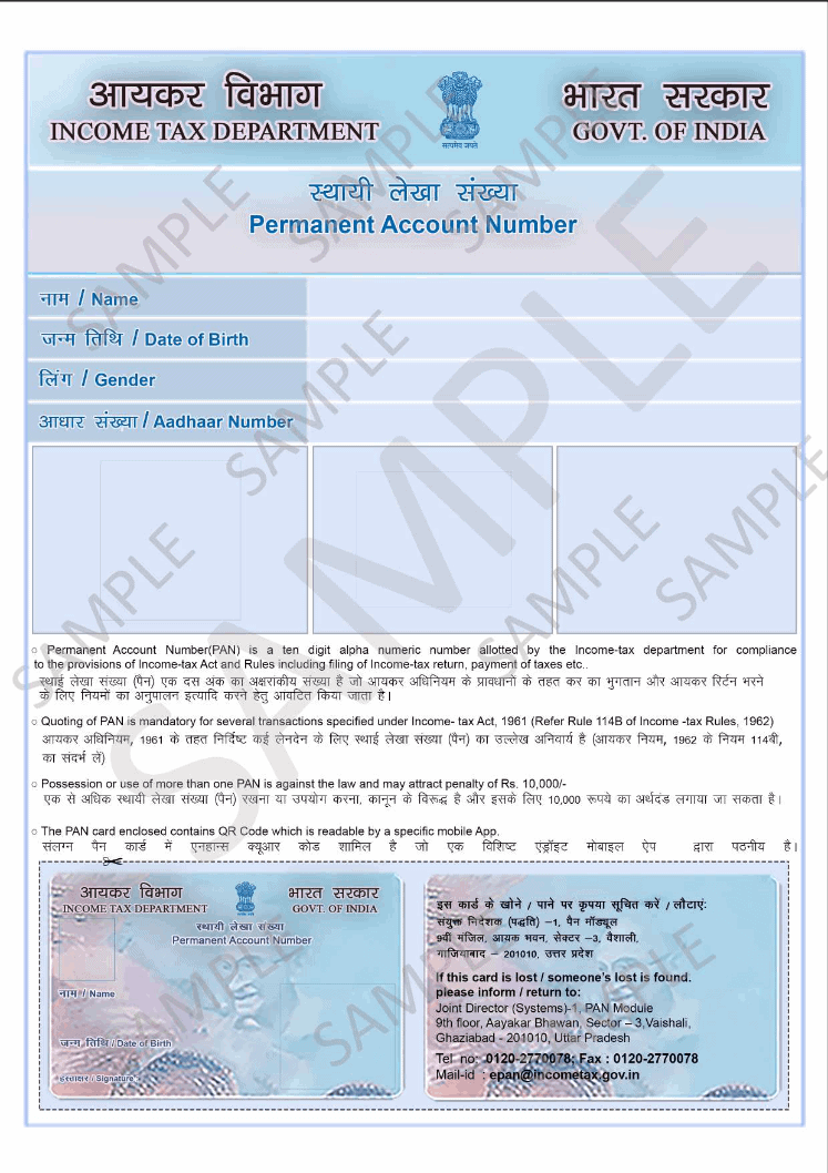 How to get Free PAN card in 10 min? Step by Step Guide(2020)